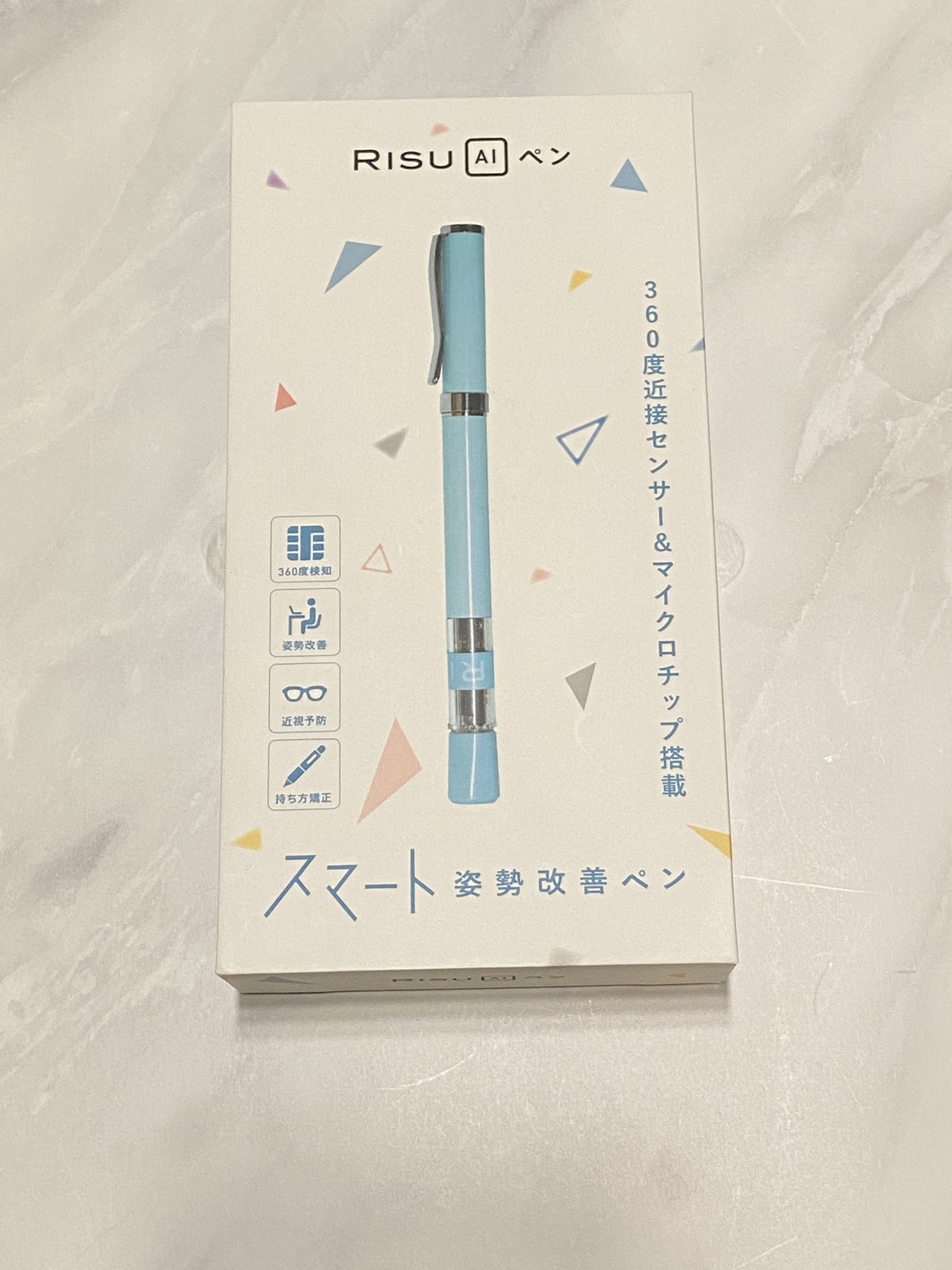 【PR】これ一本で子どもの姿勢改善OK！RISUのAIペンは最強コスパの学習アイテム | ミニマリストな転勤妻